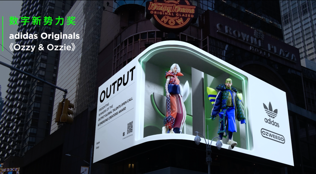 adidas Originals 新鲜事—— 虚拟时装秀上演