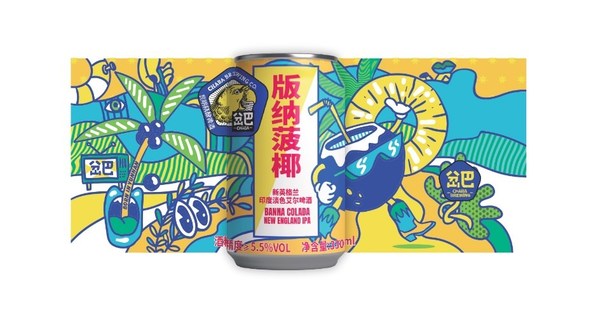 源自云南昆明的本土精酿岔巴Chaba啤酒现已正式上市_资讯频道_悦游全球旅行网