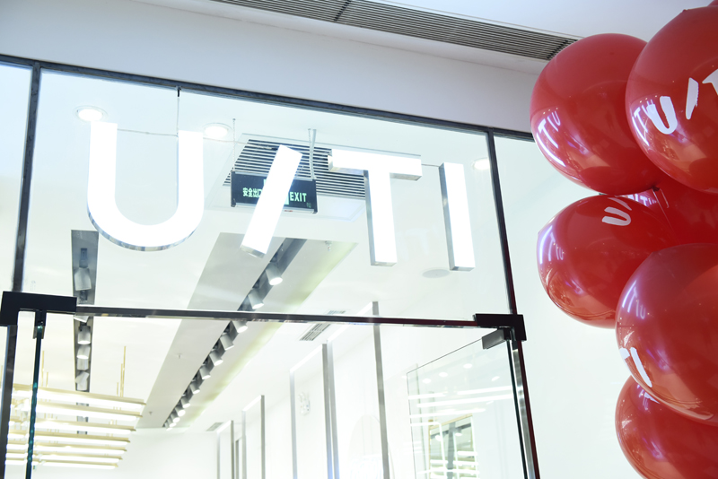 U/TI 北京朝北大悦城店开业，新形象全面升级！