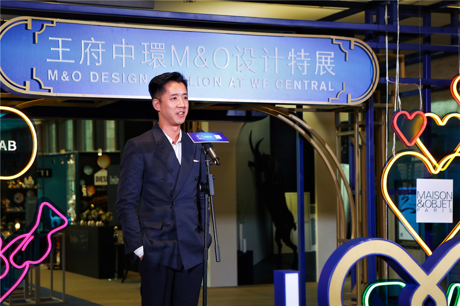 “王府中環 M&O 设计特展”首度盛大亮相京城 汇聚 30 余个精选品牌登陆中国 荟萃国际设计潮流趋势
