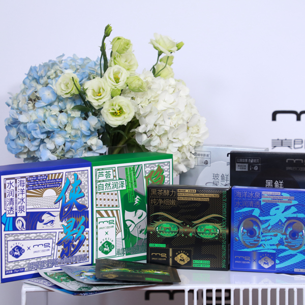 美即携手潮范品牌密扇MUKZIN玩转面膜跨界